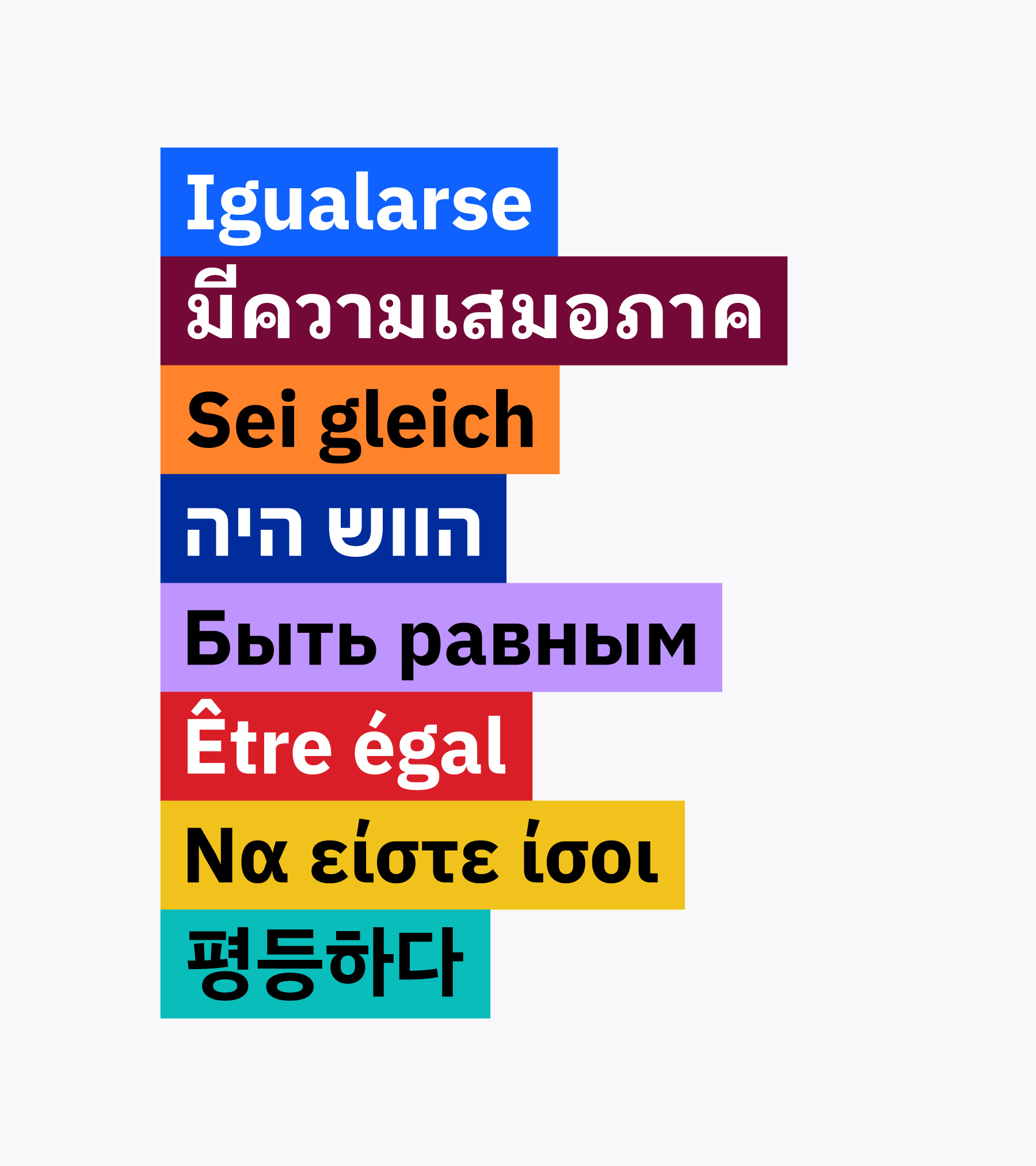 IBM Be Equal - Athletics